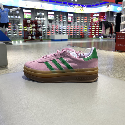 阿迪达斯三叶草夏季女鞋GAZELLEBOLD运动鞋休闲鞋IE0420