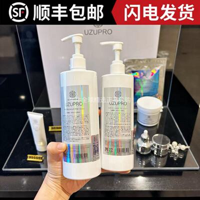 日本本土院线uzu水乳焕白化妆水乳补水保湿滋润嫩肤水乳套装