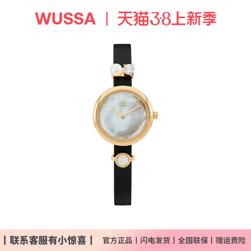 wussa手表女简约气质学生ins风手表女品牌正品防水石英表送礼品_虎窝淘