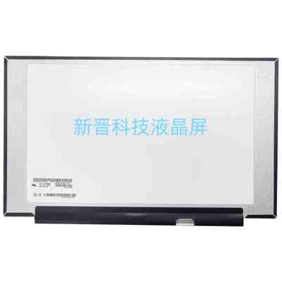 LP156WFC SPD8 分辨率 1920×1080 60HZ 30针 15.6寸液晶显示屏幕