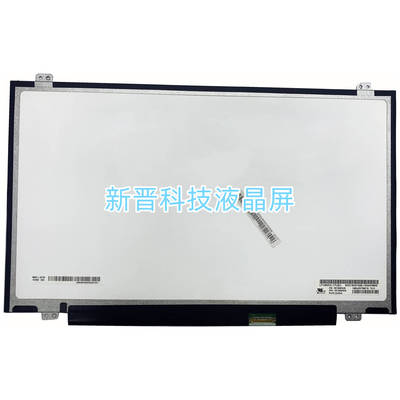 LP140WHU TPBJ 1366×768 14寸 笔记本电脑液晶显示屏幕