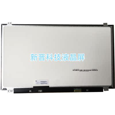 1366×768液晶屏幕显示屏15.6