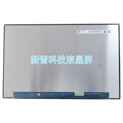 TL160ADMP03 TL160ADMP03-00 2560x1600 240Hz 16寸液晶显示屏