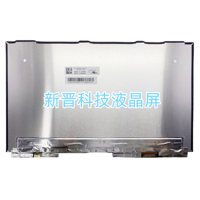 LQ133M1JW31 B133HAN05.B 1920X1080 60HZ 13.3寸 液晶显示屏幕