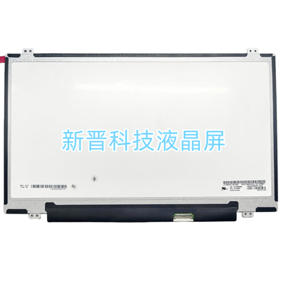 LP140WF6-SPB6 SPB4 SPB2 SPB8 B140HAN02.4 N140HCA-EAB 显示屏