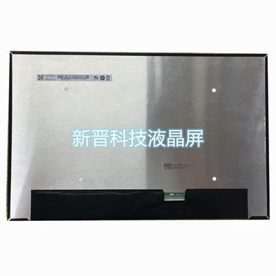 B160QAN02.M 分辨率 2560*1600 16.0寸笔记本液晶屏幕