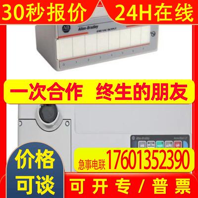 罗克韦尔AB断路器1492-SPM2C020 1492-SPM1C020 1492-SPM1C040