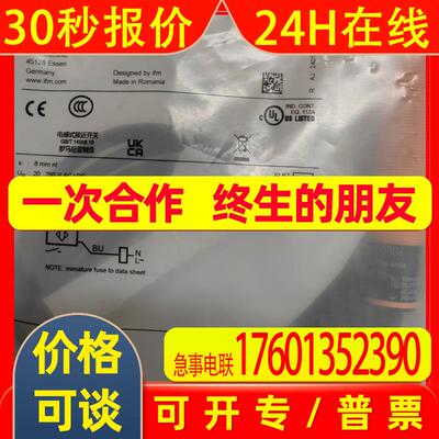 IFM易福门接近开关IG0006