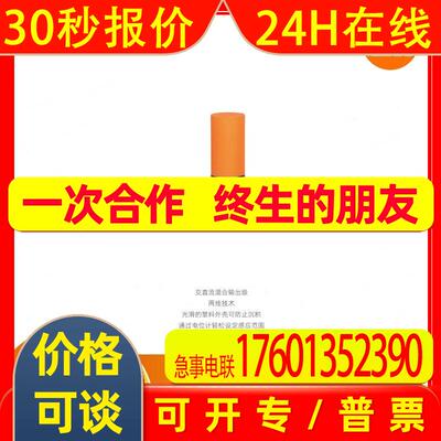 IFM易福门  电容式接近开关KB0025 全新原装