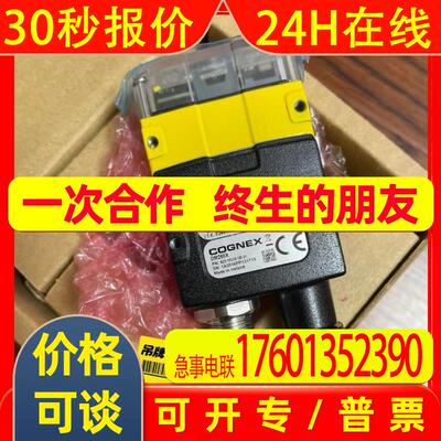 康耐视读码器DM260X-0110,1120,1110,1540,MAX后缀都有货