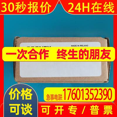 美国COGNEX康耐视一维固定式读码器DataMan 70 系列DMR-70S-0110