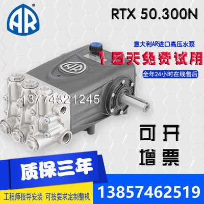 意大利清洗机公斤高压水泵