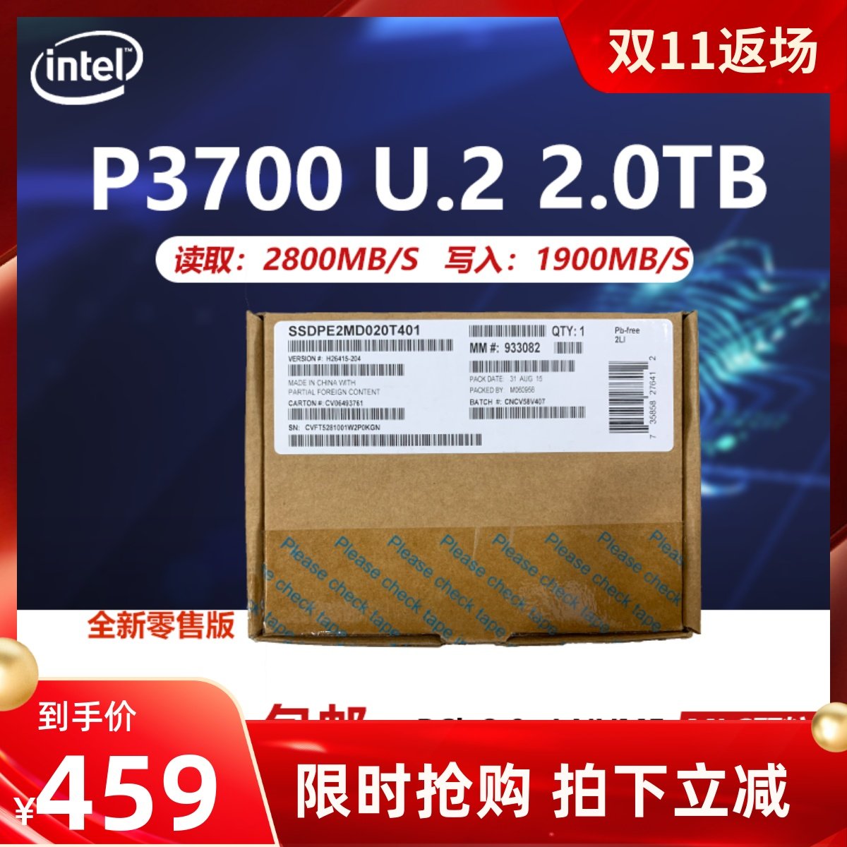 英特尔P3600 P3700 400G 800G 1.6T 2T U2服务器MLC企业固态硬盘_虎窝淘