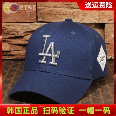 出游硬顶MLB棒球帽男女侧标银标