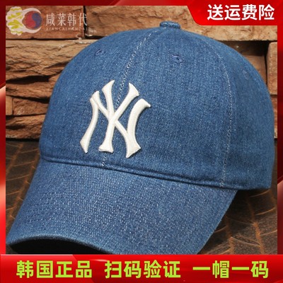 出游棒球帽MLB硬顶男女牛仔复古