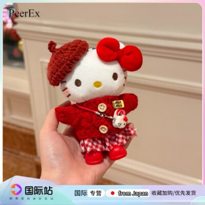 PeerEx新年限定格纹贝雷帽公仔