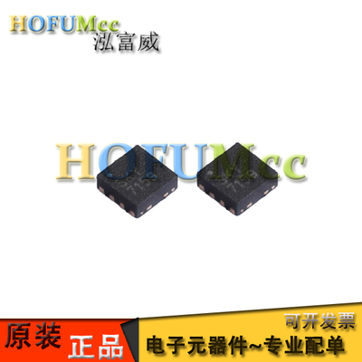 SKY19245大功率射频开关放大器