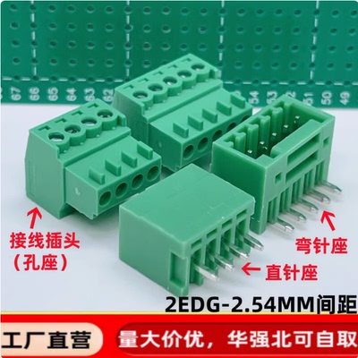 14P16P插拔式接线端子