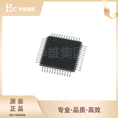 原装正品ST意法STM8S208C8T6电子元器件8位ARM微控制器MCU单片机