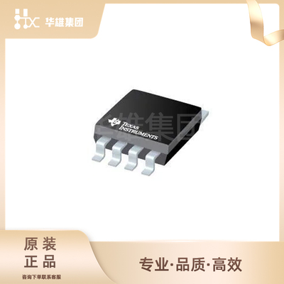 原装正品TI德州ISO1050DUBR电子元件光电器件数字隔离器封装SOP-8