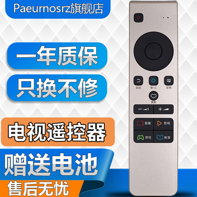 pz适用于海信智能液晶电视机 LED55EC720US专用遥控器CN5A58包邮 激光