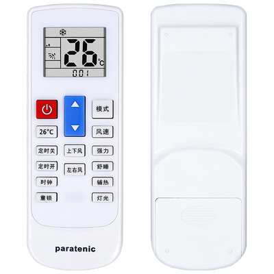 Paratenic中松Pasomins日松大松