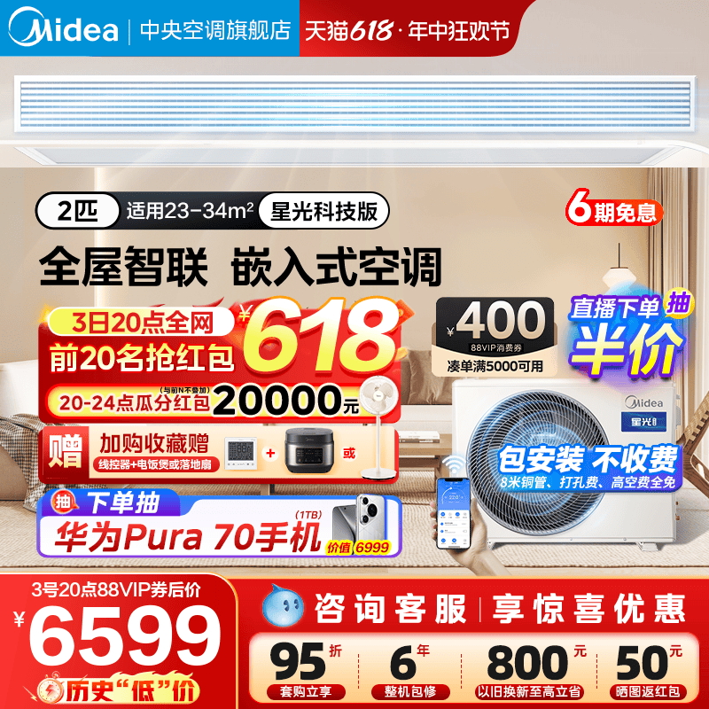 老板28X5S变频侧吸抽油烟机家用大吸力厨房吸油机抽烟机28A5S_虎窝淘