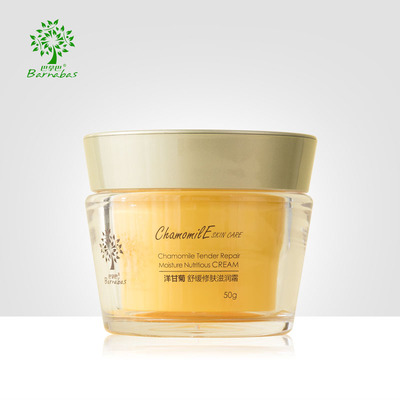 巴拿巴洋甘菊舒缓焕颜精华霜