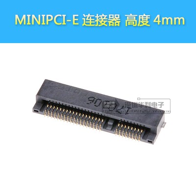 Lotes mini pcie连接器插槽 MINI PCI-E插座52P 4.0