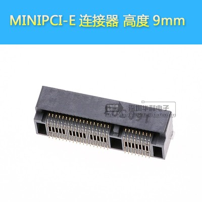 Lotes mini pcie连接器插槽 MINI PCI-E插座52P 9.0