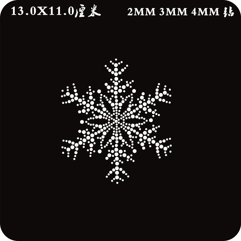 辅料图案diy成品图贴钻烫钻衣服装饰羊绒毛衣烫图烫钻图雪花烫画