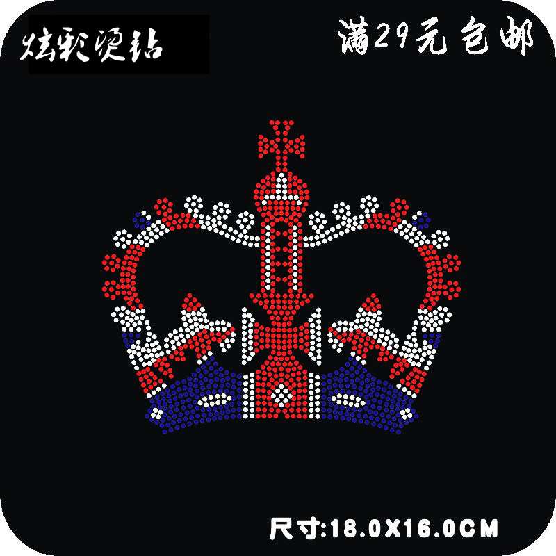 彩色大皇冠烫钻成品T恤运动衫烫画烫图服装辅料饰品DIY水钻贴画