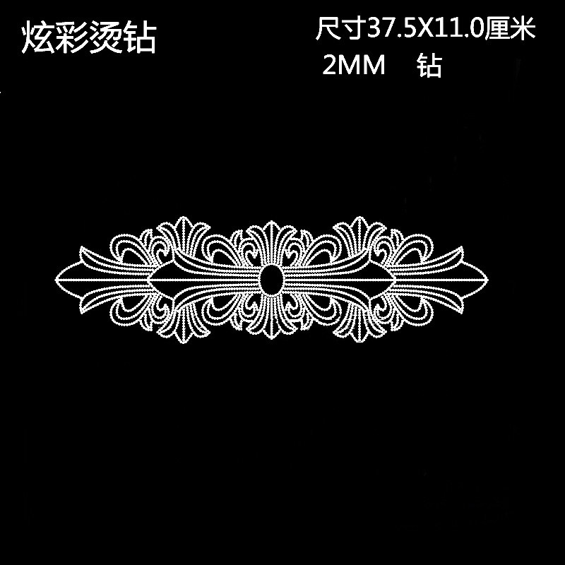花边裙摆烫图烫钻图案贴成品克罗条烫图服装辅料配件DIY水钻烫画