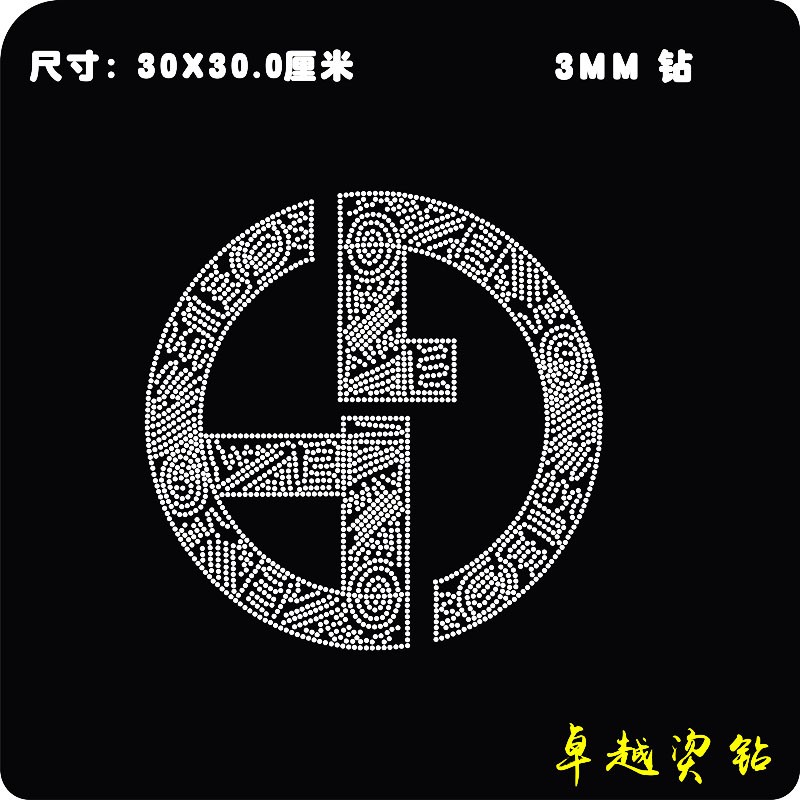 衣服烫钻烫图胸前成品大图闪亮仿澳白钻服装辅料水钻diy烫画图案