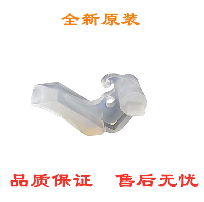原装东芝 2010c 2051c 2050c 2551c 2000AC2500AC 2510定影分离爪