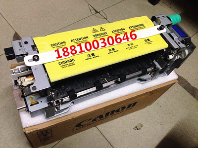佳能 ADV6055 6065 6075 6255 6265 6275 定影组件 加热组件