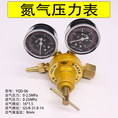 凯胜青岛工业氮气减压器