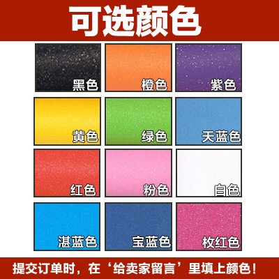 Surface laptop Studio 1964微软pro 7+ 1960 1961背贴膜星光磨砂