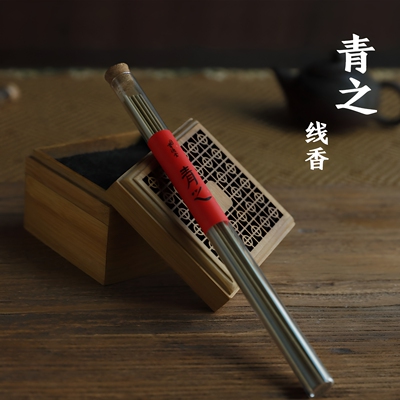 天然青之黛之乌沉香药香线香养生