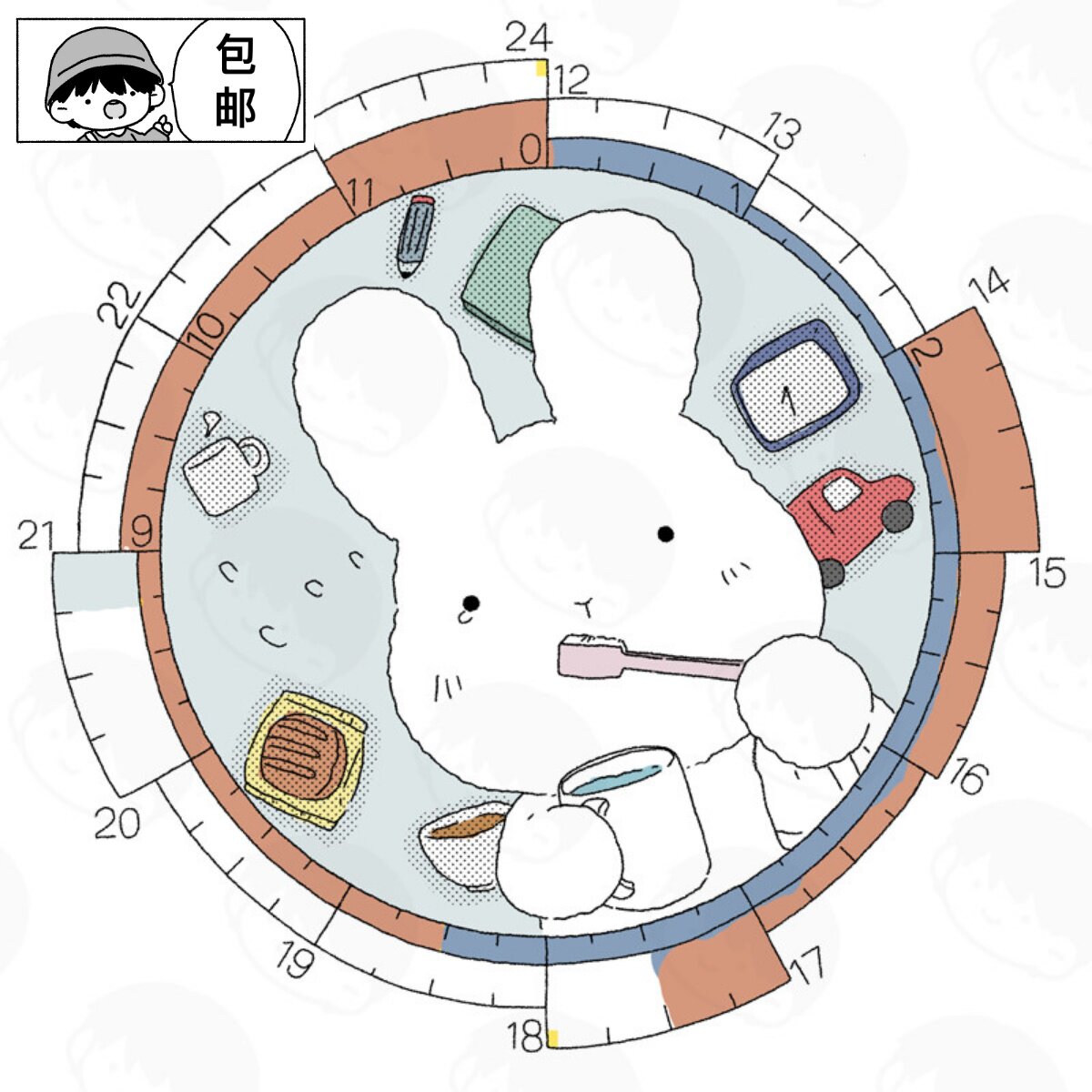 印章24小时棉花糖兔时间饼手帐计划计划本周计划本手帐素材