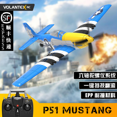 欧兰斯BF-109战斗机遥控飞机玩具螺旋桨四通道固定翼泡沫耐摔航模