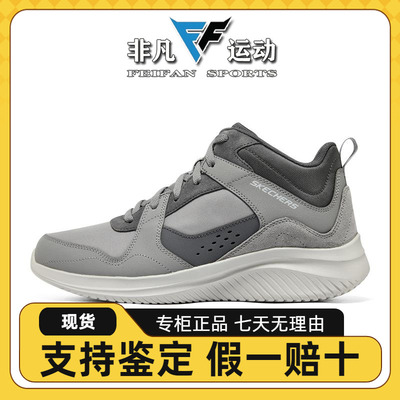 轻便透气高帮运动鞋232407