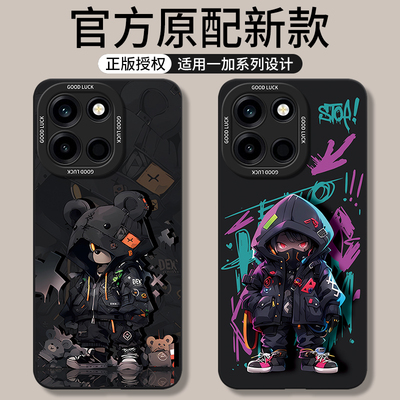 适用一加Turbo6/Ace6/Ace5手机壳