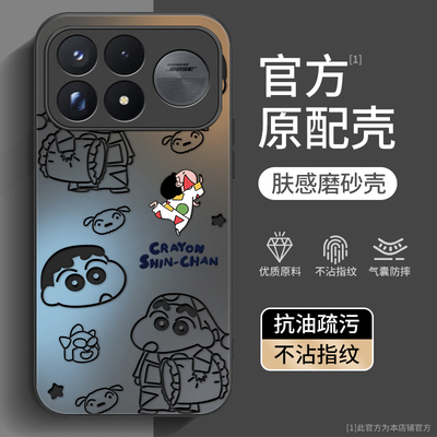 适用红米K100系列手机壳新款