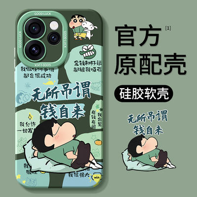 适用oppoReno15系列手机壳新款