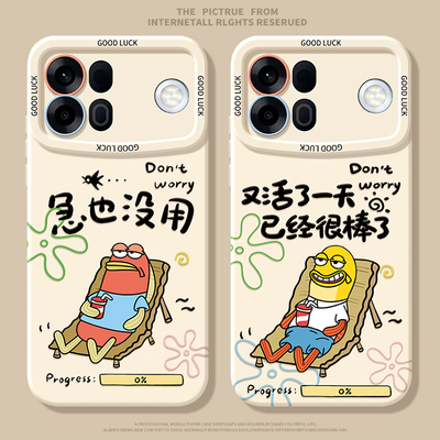 适用oppoA7promax系列手机壳新款