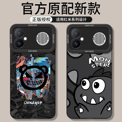 适用红米K90Max手机壳新款硅胶