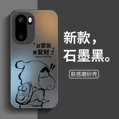 适用一加Ace6系列手机壳新款