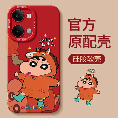 适用红米Turbo5max/4pro/3手机壳