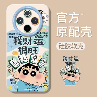 适用vivoY500/Y300/Y200手机壳